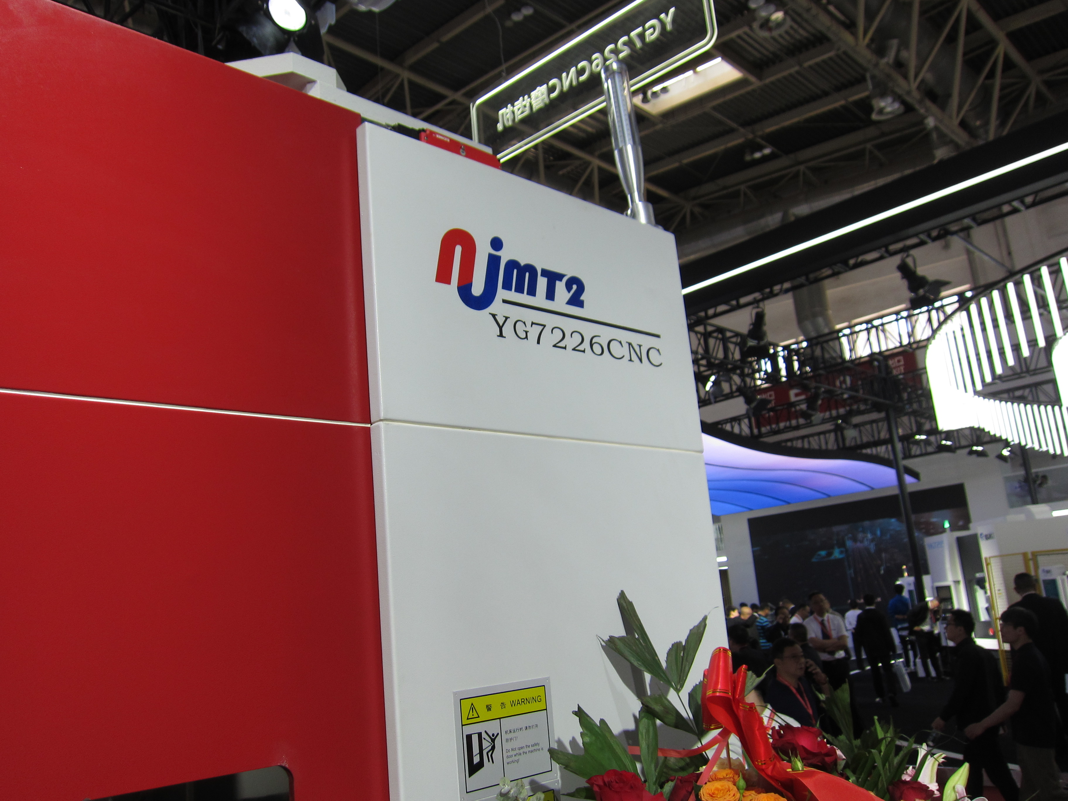 The 19th China International Machine Tool Exhibition